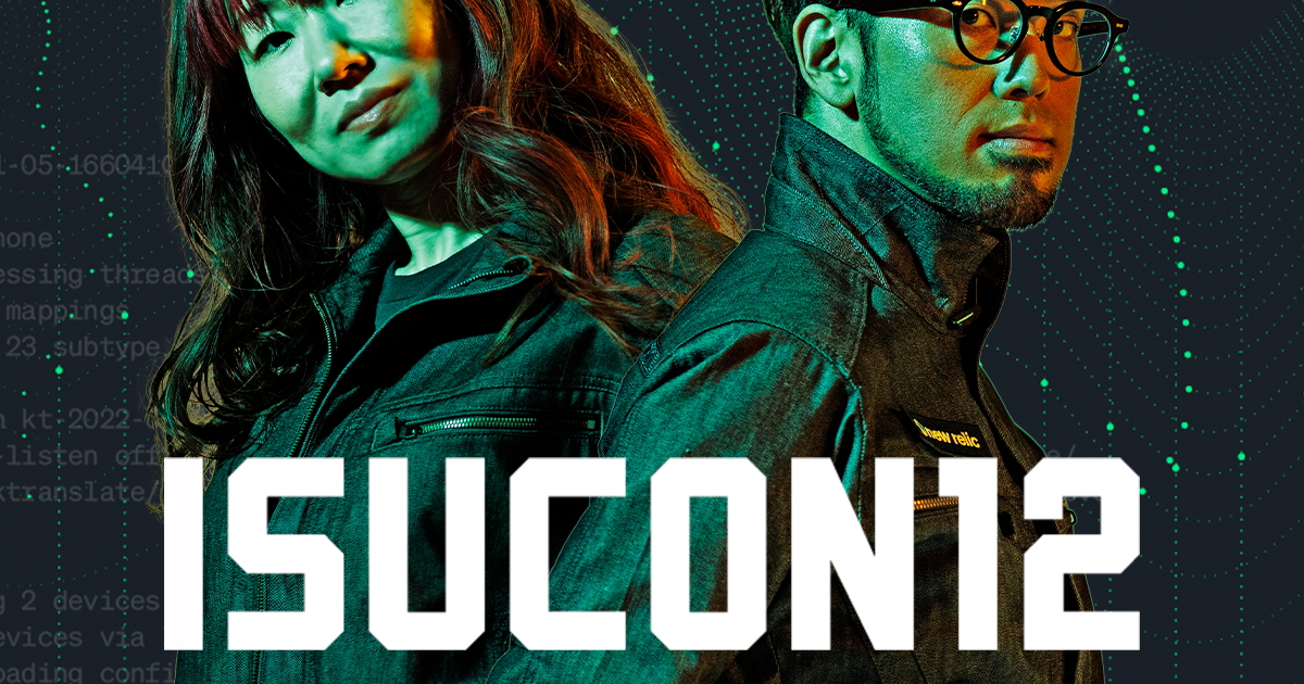 NGINXのデータやログを活用する | New Relic