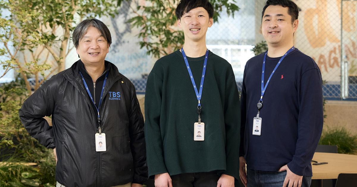 TBS｜共通IDサービス「TBS ID」の提供を通じて、多様な顧客接点でより良い“コンテンツ体験”を追求 | New Relic