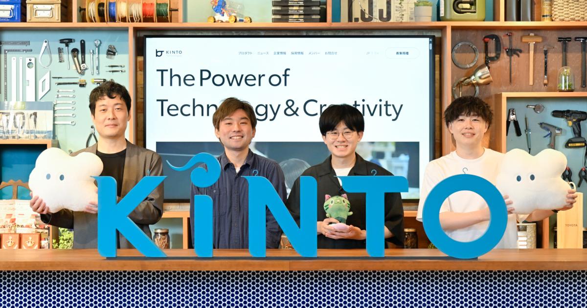 KINTOテクノロジーズ｜クルマのサブスク「KINTO ONE」の成長を加速させる内製による「開発アジリティ」 | New Relic